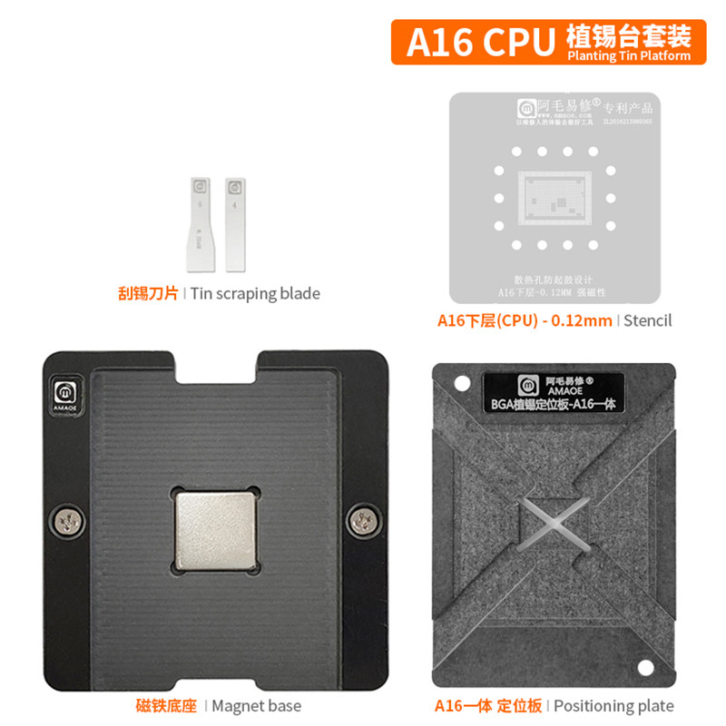 0.12mm Amaoe A16 CPU Tin Planting Set For IPhone 14 Pro MaxNew
