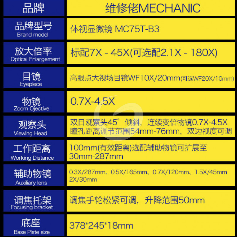 MC75T-B3 Trinocular Stereo Mechanic Microscope 7X-45X or 14X-180X ...