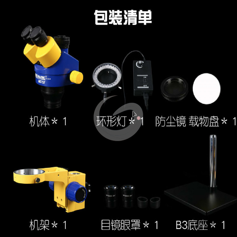 MC75T-B3 Trinocular Stereo Mechanic Microscope 7X-45X or 14X-180X ...