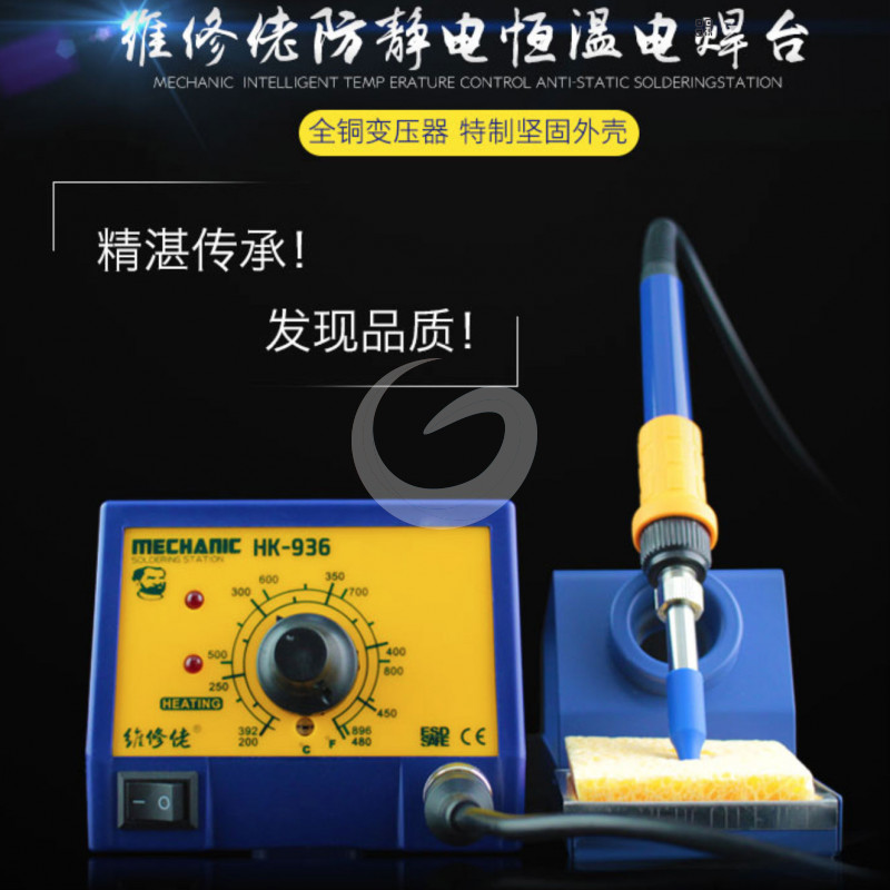 Mechanic HK936 constant temperature digital display soldering iron HK-936New