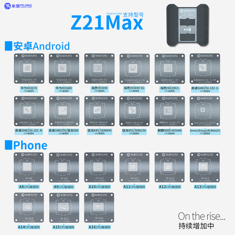 MIJING Z21 MAX Chip Tin Planting Table FOR iPHONE A8-A12 A13 A14 A15 A16 Hisilicon Qualcomm ...